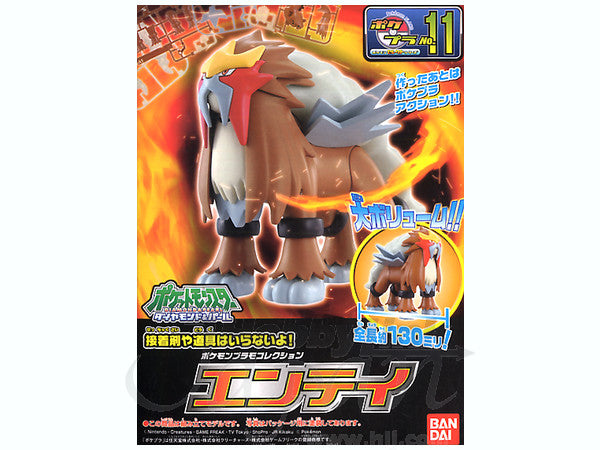Pokemon Entei Model Kit @ Impulse Hobbies