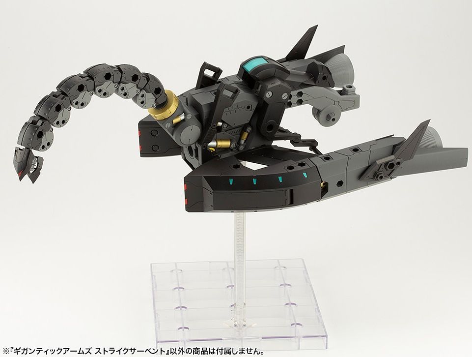 MSG Gigantic Arms Strike Serpent @ Impulse Hobbies